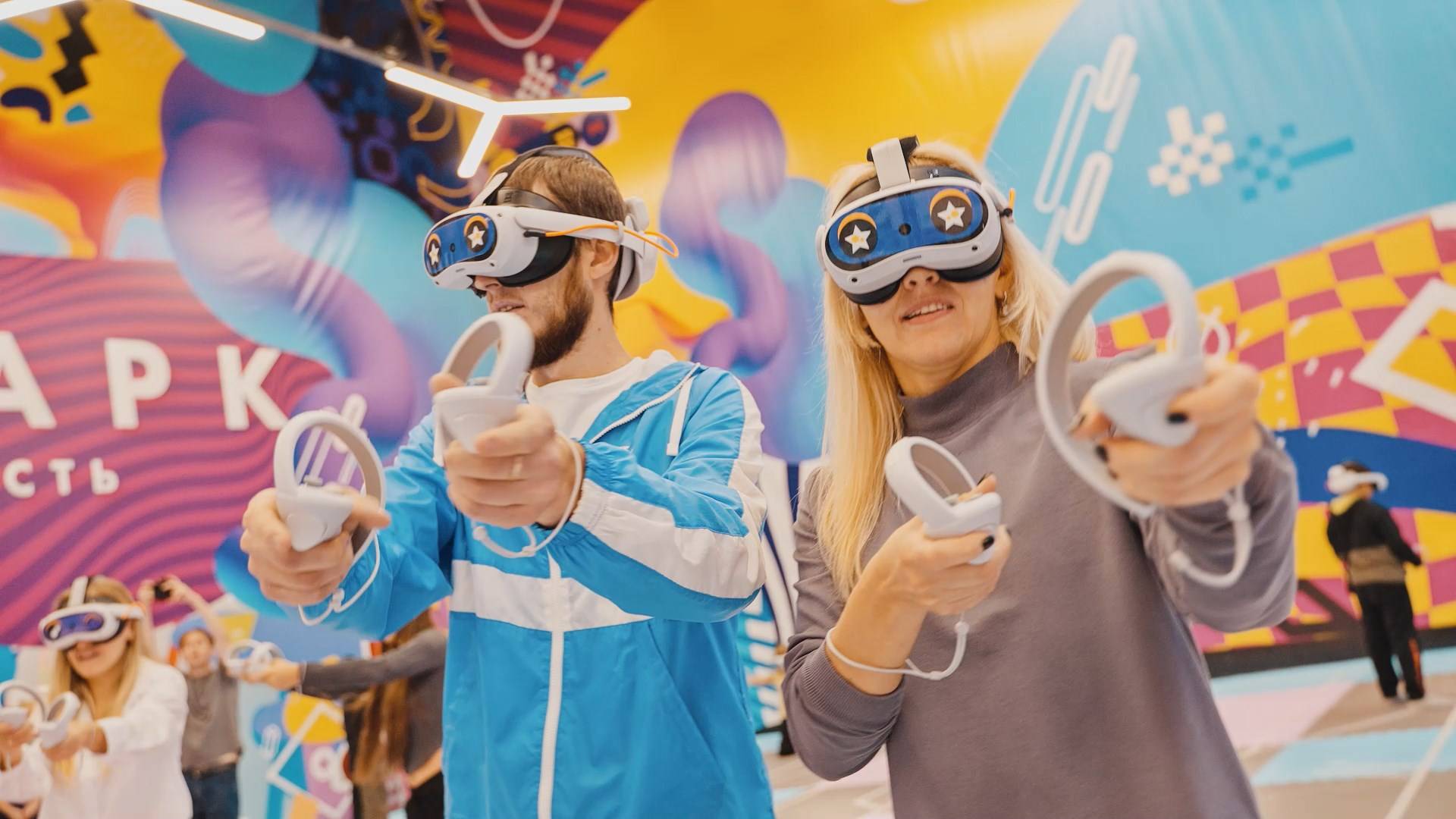 Аватар-парк