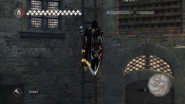 №24 ➤ Assassin's Creed II ➤ БОНУС ➤ Контракты ТАСКАНЫ САНДЕНИНЬЯНО!!!