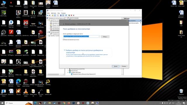 Фиолетовый ЭКРАН??? Как настроить ОБОРУДОВАНИЕ!!!