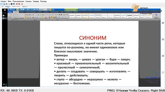 Репортаж с мероприятия вашей организации. Шестое онлайн занятие по блогингу
