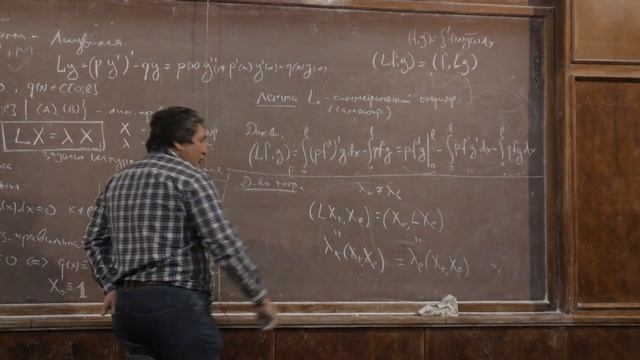 Горицкий А. Ю. - Уравнения математической физики. Часть 1 - 13. Задача Штурма-Лиувилля