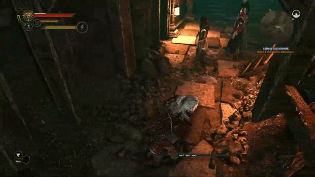 +18 Прохождение игры Ведьмак 2 (Глава III): Часть 3 - НЕВЕРОЯТНОЕ ПРИКЛЮЧЕНИЕ!!!