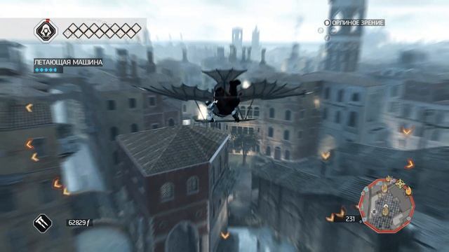 №12 ➤ Прохождение ➤ Assassin's Creed II ➤ Великий ПОЛЁТ!!!