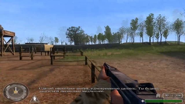 Прохождение Игры Call of Duty Часть 1 - Тренировка!!!