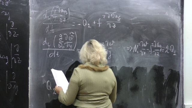 Гущина Д. Ю. - Синоптическая метеорология. Часть 1 - 20. Поле вертикальных движений-2