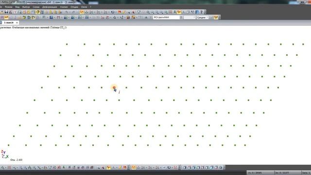5_Нагрузка, передаваемая на сваю