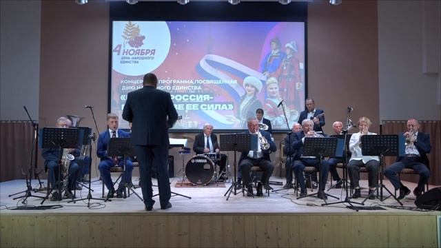 Марш на темы М. Фрадкина и Я. Френкеля из к/ф «Неуловимые мстители»