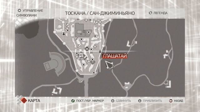 №19 ➤ Assassin's Creed II ➤ БОНУС ➤Все ПЕРЬЯ!!!