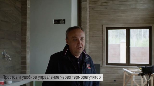 Отзыв о теплом поле XL PIPE. Реальная стоимость отопления!