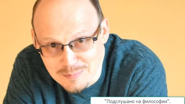 8  В Античности Истина не субъект / Владимир Климентьев