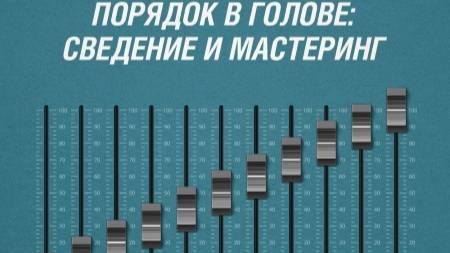 2. Работа с частотами.