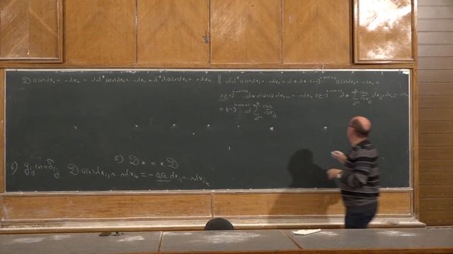 Шафаревич А.И.-Геометрические структуры квантовой механики - 8.Операторы Лапласа-Бельтрами и Виттена