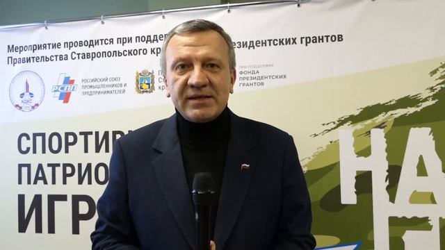 Спортивно-патриотическая игра «НАШИ ГЕРОИ»