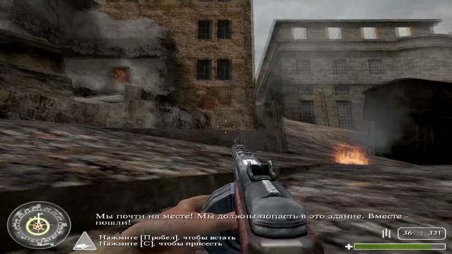 Прохождение Игры Call of Duty - Второй Фронт Часть 8 - Ещё НЕ много!!