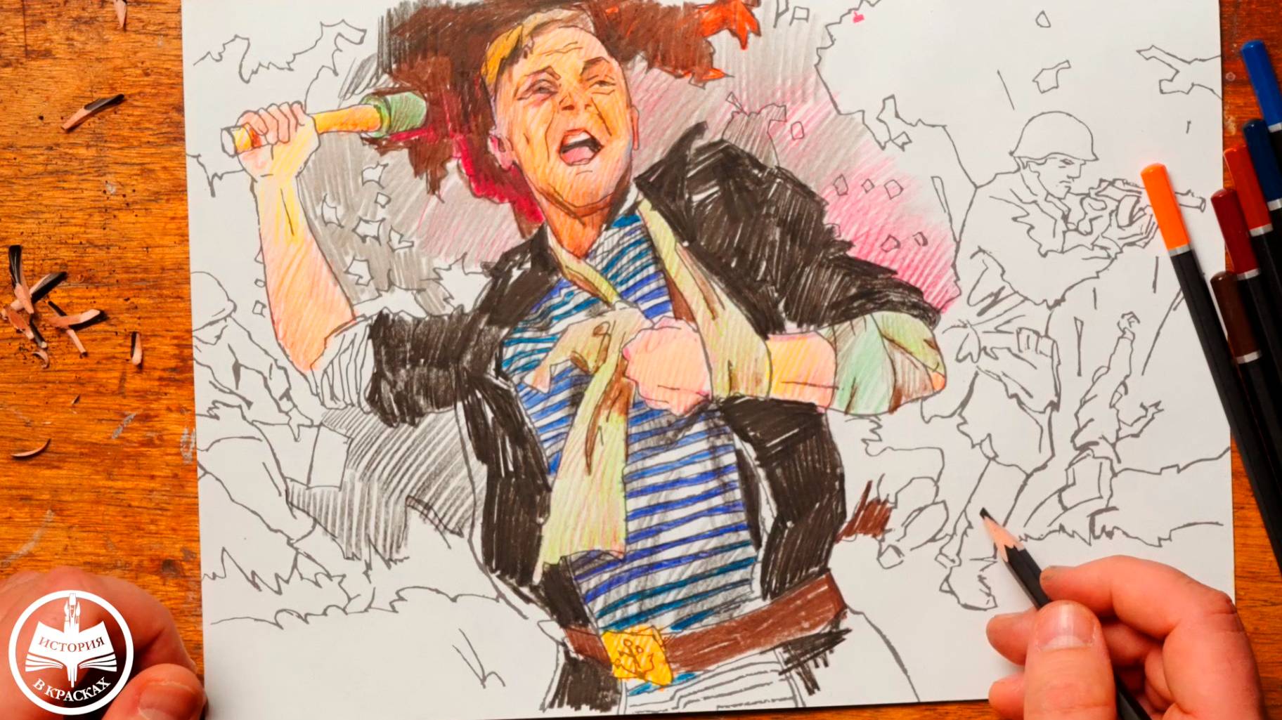 РУССКИЙ ВОИН ЗАЩИТНИК ОТЕЧЕСТВА
Видеоурок "Великая Отечественная война" техника-цветные карандаши