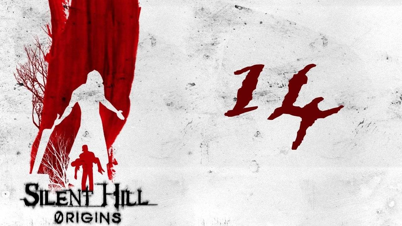 Silent Hill: Origins (14) - Мясник!