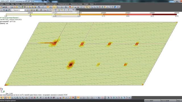 3_Армирование ФП