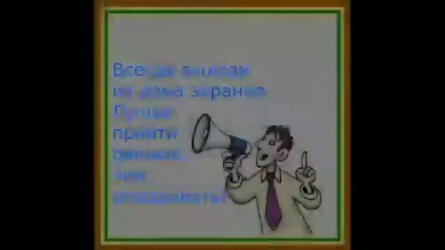 "Подростку о здоровье". Гордиенко О. Курсавка 3