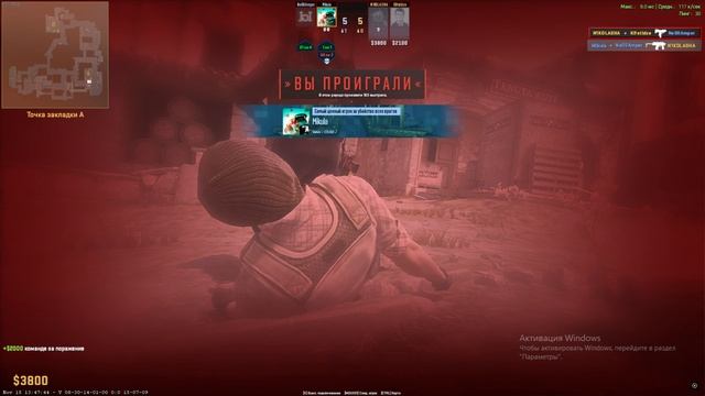 Хас в CS2 ч.13: Без валидола не обойтись