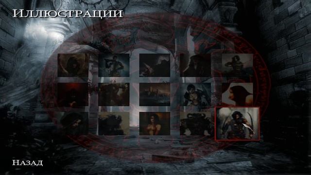 Прохождение Игры Принц Персии - Схватка с судьбой 2 Бонусная Часть: Бонусы!!!