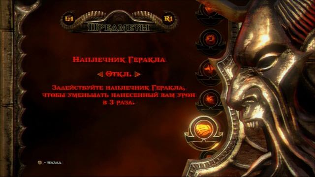 +18 Прохождение Игры God of War 3 Часть 7 - Геракл!!!
