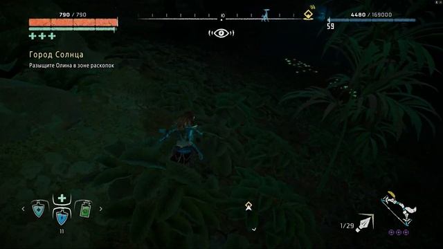 Horizon Zero Dawn ➤ Часть 7  ➤ СЕРДЦЕЕД!!!