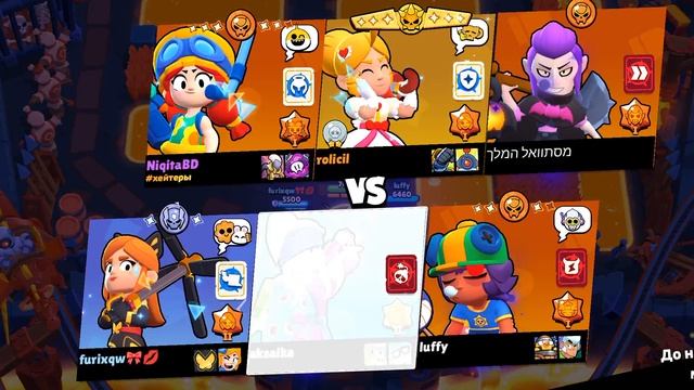 Brawl stars. Всё пошло на не по плану