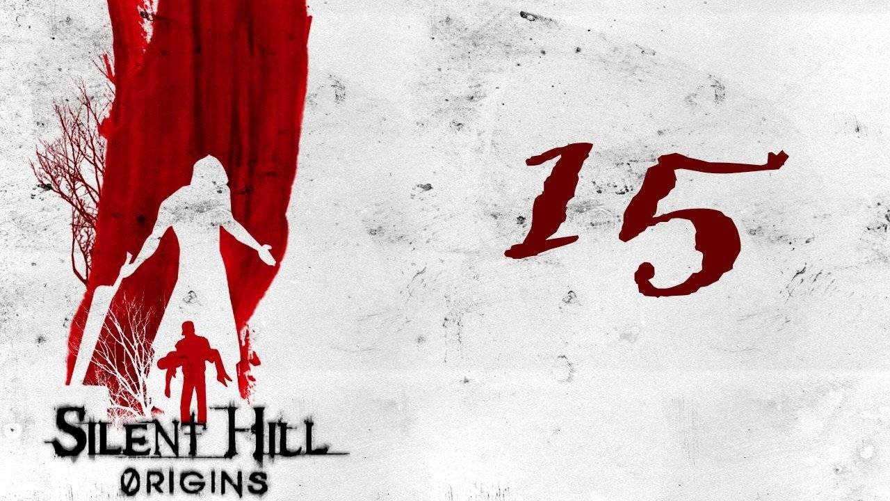 Silent Hill: Origins (15) - Не ждали?