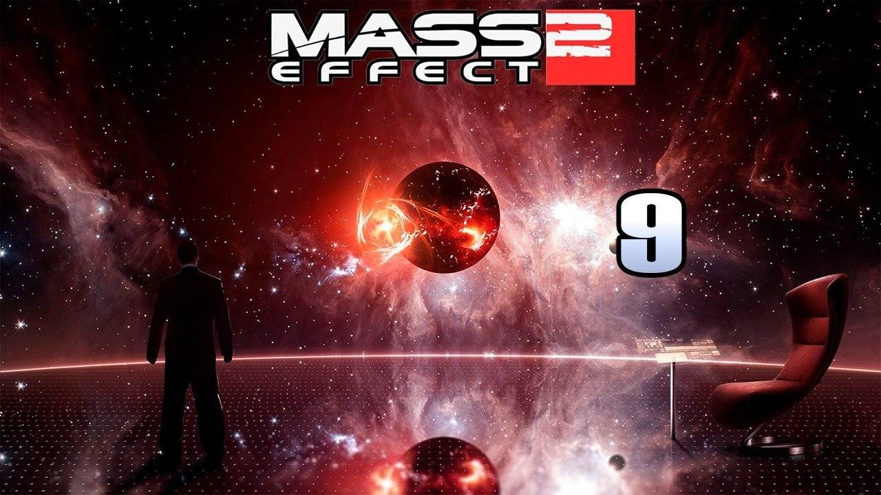 Mass Effect 2 (9) - Архангел