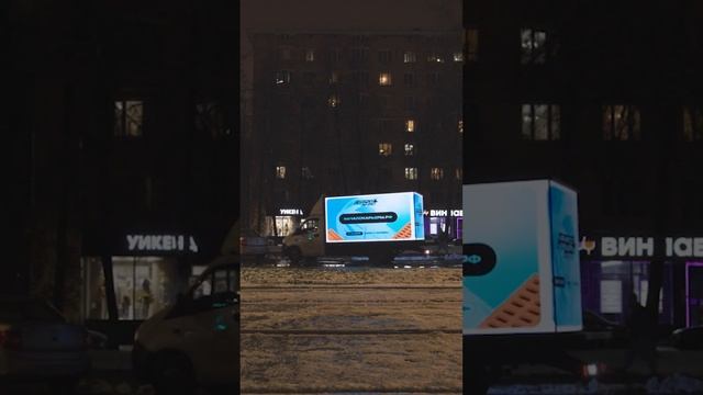 В Москве запустили рекламный грузовик в поддержку проекта «НРФ. Начало карьеры»