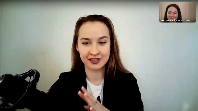 Интервью с Аксиньей Анисимовой