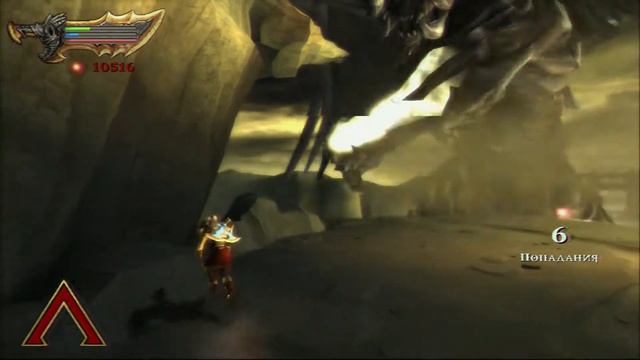 +18 Прохождение Игры God of War Ghost of Sparta Часть 10 - Деймос и Битва с Танатосом!!!