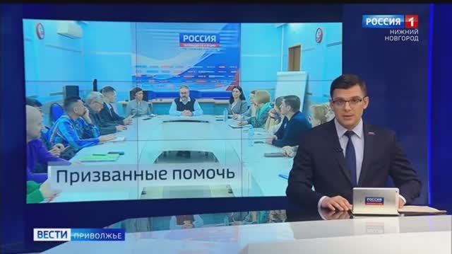 ГТРК "Нижний Новгород" и нижегородские некоммерческие организации объединило совместное доброе дело