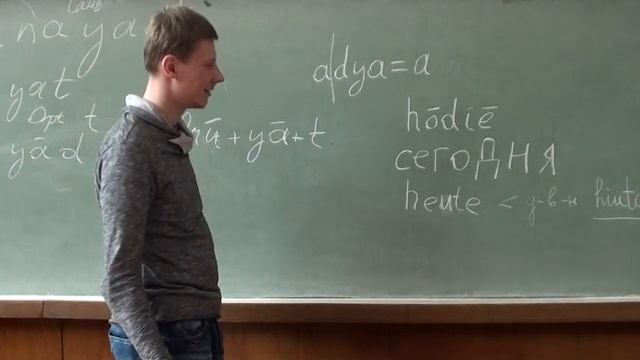 А.А. Зализняк Строй ведийского языка 2015-2016 гг. Лекция - 18 05.03.2016