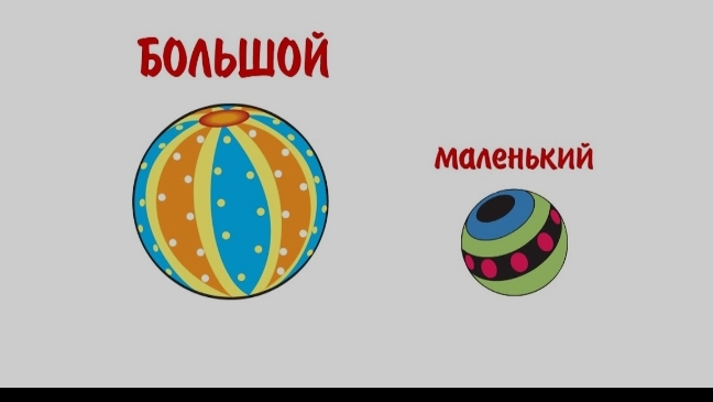 Что произошло?