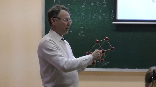 Еремин Н. Н. - Кристаллография. Часть 1 - 14. Симметрия микромира