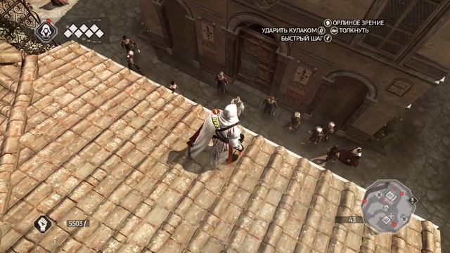 №5 ➤ Прохождение ➤ Assassin's Creed II ➤ ГРОБНИЦА АССАСИНА!!!