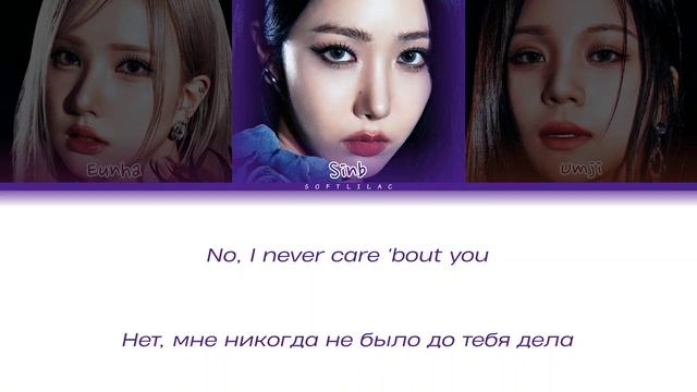 кириллизация viviz - shhh!