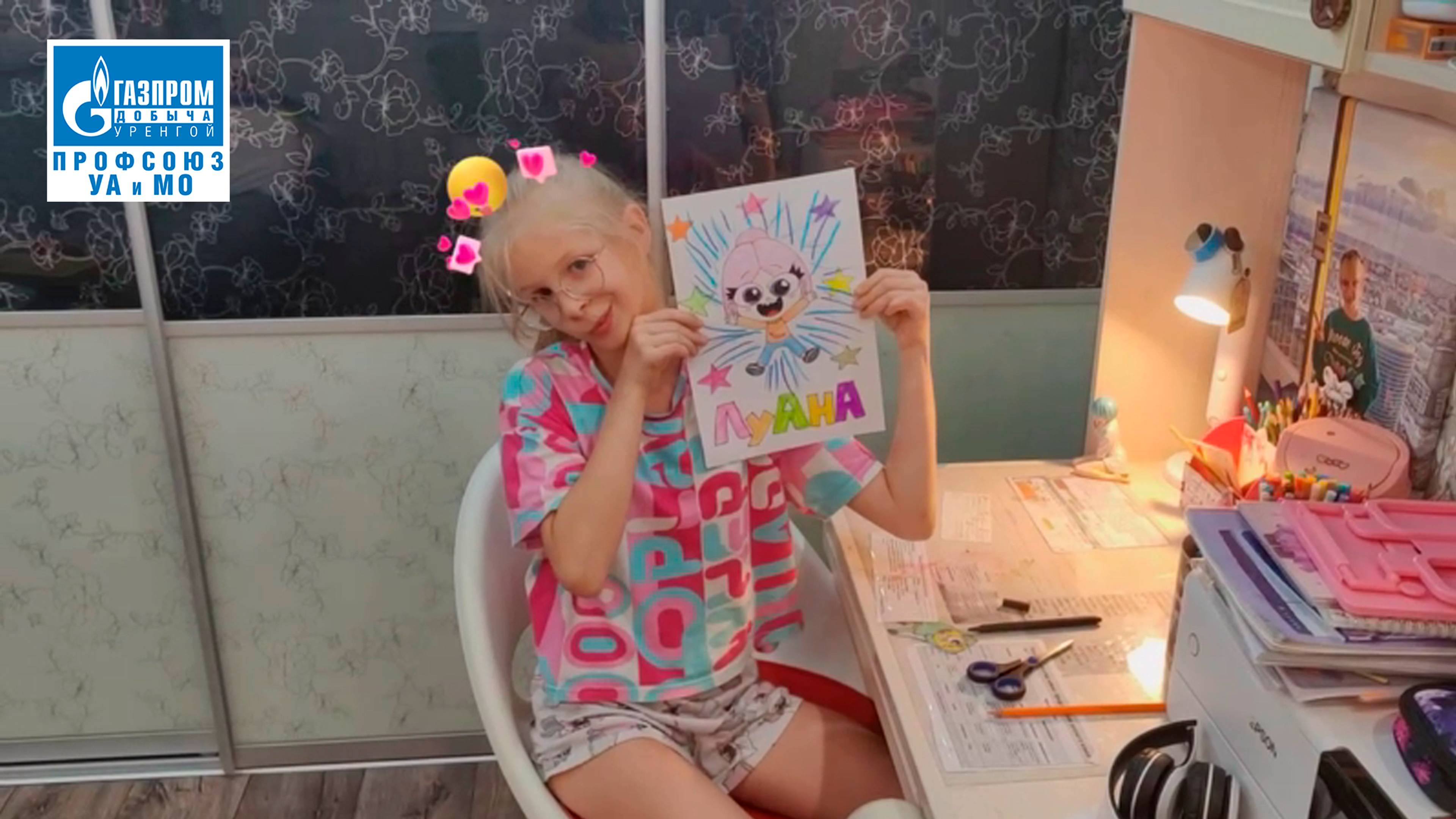 Конкурс детских рисунков в УА и МО