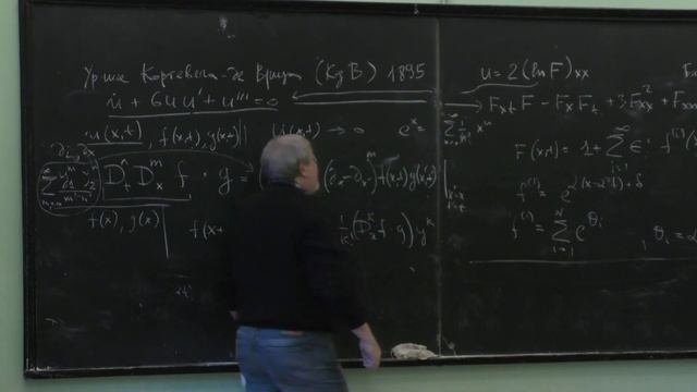 Исаев А. П. - Интегрируемые системы - 9. Производные Хироты