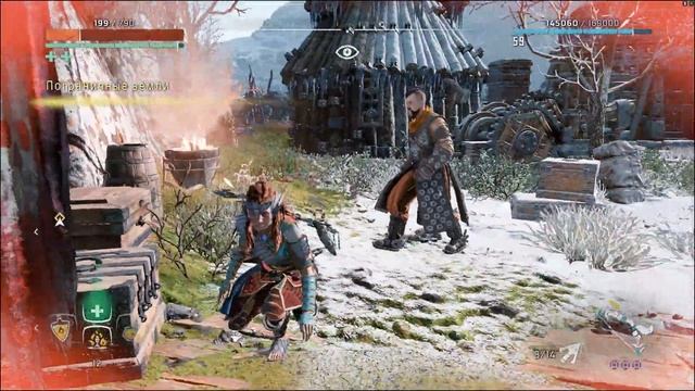 Horizon Zero Dawn ➤ Часть 9  ➤ ТЕРАКТ ДЕРВАЛА!!!