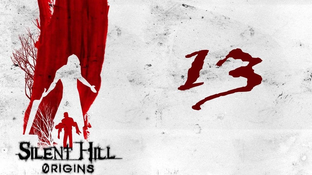 Silent Hill: Origins (13) - Неправильный мотель