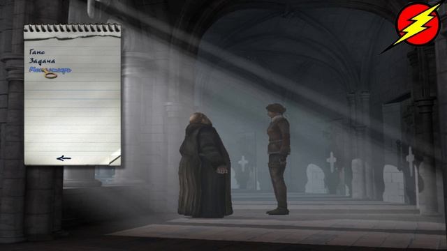 Прохождение игры Сибирь 2: Часть 2 - Лечение Ганса!!!