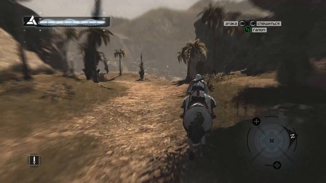 Прохождение Игры Assassin's Creed: Часть 3 - Убийство Тамира и поездка до Акры!!!