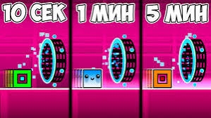 НУБ И ПРО СТРОЯТ ЧЕЛЛЕНДЖ НА ВОЛНЕ ЗА 10 СЕКУНД / 1 МИНУТА / 5 МИНУТ в Geometry Dash