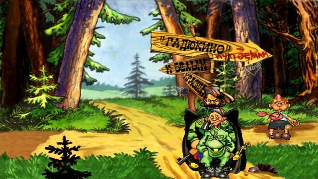 Прохождение Игры Петька и Василий Иванович спасают галактику: Часть 2 - Удар Током!!!