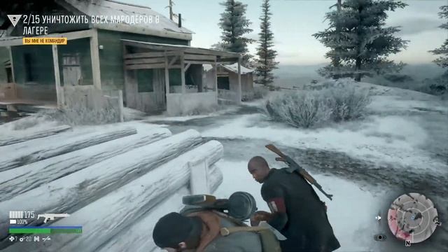 Прохождение игры DAYS GONE (Часть 14) - НАМ УДАЛОСЬ!!!