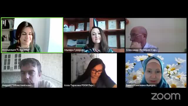 Вебинар с Минюстом «Новое о проверках НКО в 2022 году»