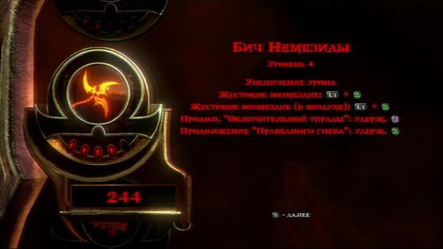 +18 Прохождение Игры God of War 3 Часть 9 - Сад загадка!!!