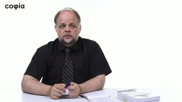 История Русской Церкви. XX век / 10. Положение Церкви в начале Второй Мировой Войны. sophias.ru